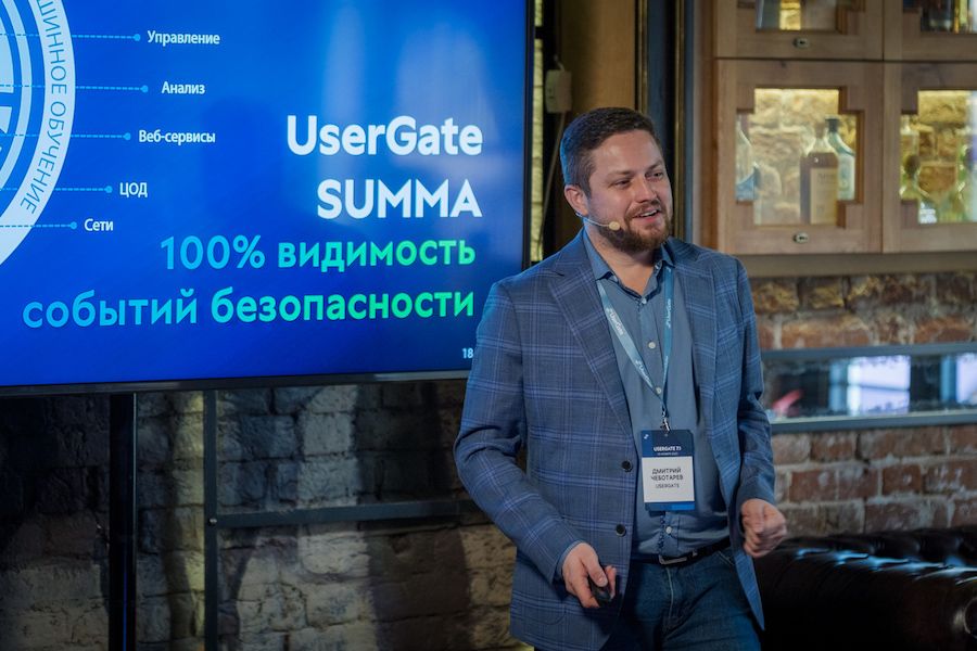 UserGate приглашает тестировать новые решения класса EDR/NAC и SIEM в рамках релиза-кандидата ...